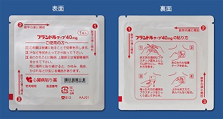 フランドルテープ40mg 100袋(トーアエイヨー) | FOCUS｜フォーカス Medical