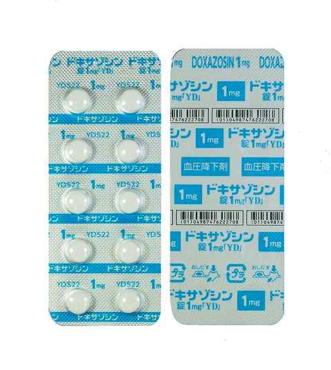 ドキサゾシン錠1mg「YD」100錠(陽進堂) | FOCUS｜フォーカス インターネットショップ Medical