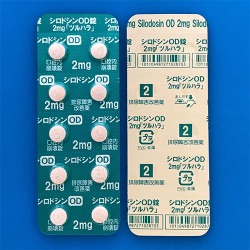 シロドシンOD錠2mg「ニプロ」 500錠(バラ) (ニプロ) | FOCUS｜フォーカス インターネットショップ Medical