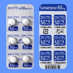 スマトリプタン錠50mg「TCK」 12錠 (辰巳化学) | FOCUS｜フォーカス インターネットショップ Medical