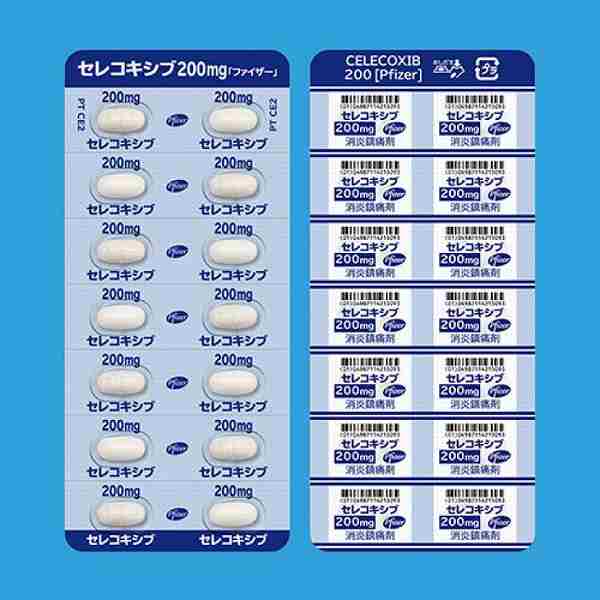ロキソプロフェンNa錠60mg「YD」 1000錠 (陽進堂) | FOCUS｜フォーカス インターネットショップ Medical
