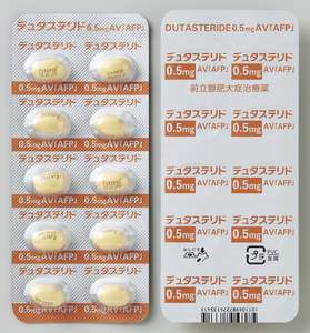 デュタステリドカプセル0.5mgAV「杏林」 90カプセル (杏林製薬) | FOCUS｜フォーカス インターネットショップ Medical