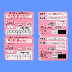 リセドロン酸Na錠17.5mg「日医工」 20錠 (日医工) | FOCUS｜フォーカス インターネットショップ Medical