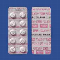 ナフトピジル錠50mg「日医工」 100錠 (日医工) | FOCUS｜フォーカス インターネットショップ Medical