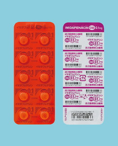 泌尿生殖器官・肛門用 | FOCUS｜フォーカス インターネットショップ Medical