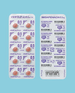 泌尿生殖器官・肛門用 | FOCUS｜フォーカス インターネットショップ Medical