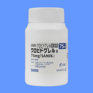 クロピドグレル錠75mg「SANIK」 140錠 (日医工) | FOCUS｜フォーカス Medi