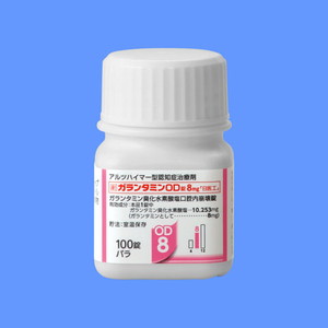 ガランタミンOD錠8mg「DSEP」 56錠 (第一三共) | FOCUS｜フォーカス インターネットショップ Medical