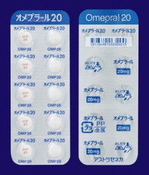 オメプラール錠20 20mg 500錠 (アストラゼネカ) | FOCUS｜フォーカス インターネットショップ Medical