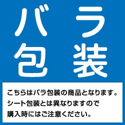 ロキソプロフェンNa錠60mg「アメル」1000錠(バラ)(共和薬品工業) | FOCUS｜フォーカス インターネットショップ Medical