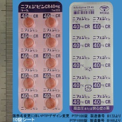 ニフェジピンCR錠40mg「トーワ」 100錠 (東和薬品) | FOCUS｜フォーカス インターネットショップ Medical