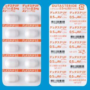 デュタステリドカプセル0.5mgAV「ニプロ」 90カプセル (ニプロ) | FOCUS｜
