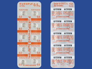 デュタステリドカプセル0.5mgAV「杏林」 90カプセル (杏林製薬) | FOCUS｜フォーカス インターネットショップ Medical