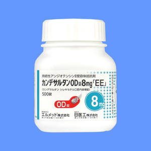 カンデサルタンOD錠8mg「EE」 500錠(バラ) (日医工) | FOCUS｜フォーカス インターネットショップ Medical